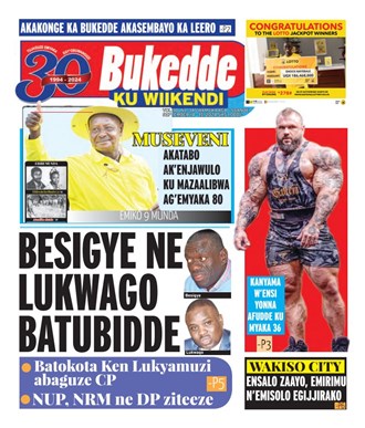 get_image.aspx?w=330&eid=0dee12f0-a1cf-43c6-b398-aab78409fcf5